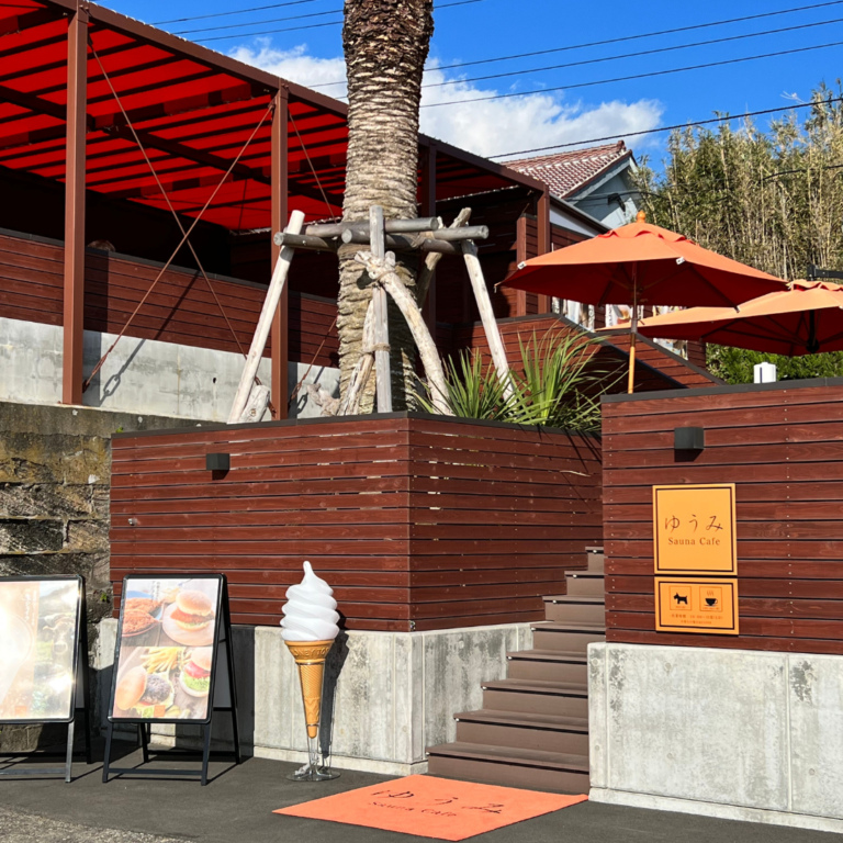 ゆうみ Sauna Cafe サウナレビュー | 千葉県安房郡鋸南町 | サウナが好きすぎる